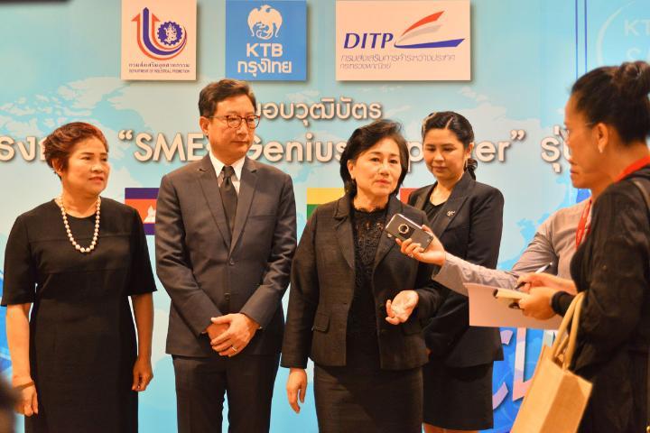 พิธีมอบวุฒิบัตรผู้ผ่านการฝึกอบรม “โครงการ SMEs Genius Exporter : เจาะตลาด CLMV”