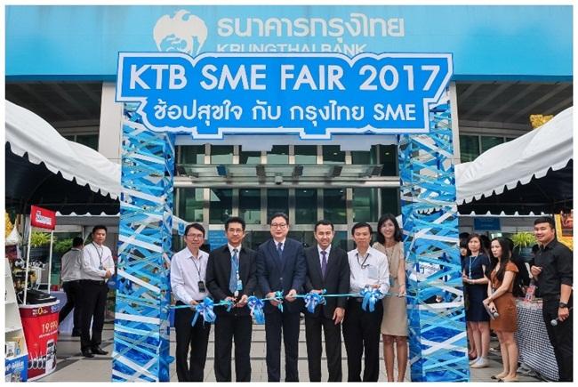 KTB SME FAIR 2017